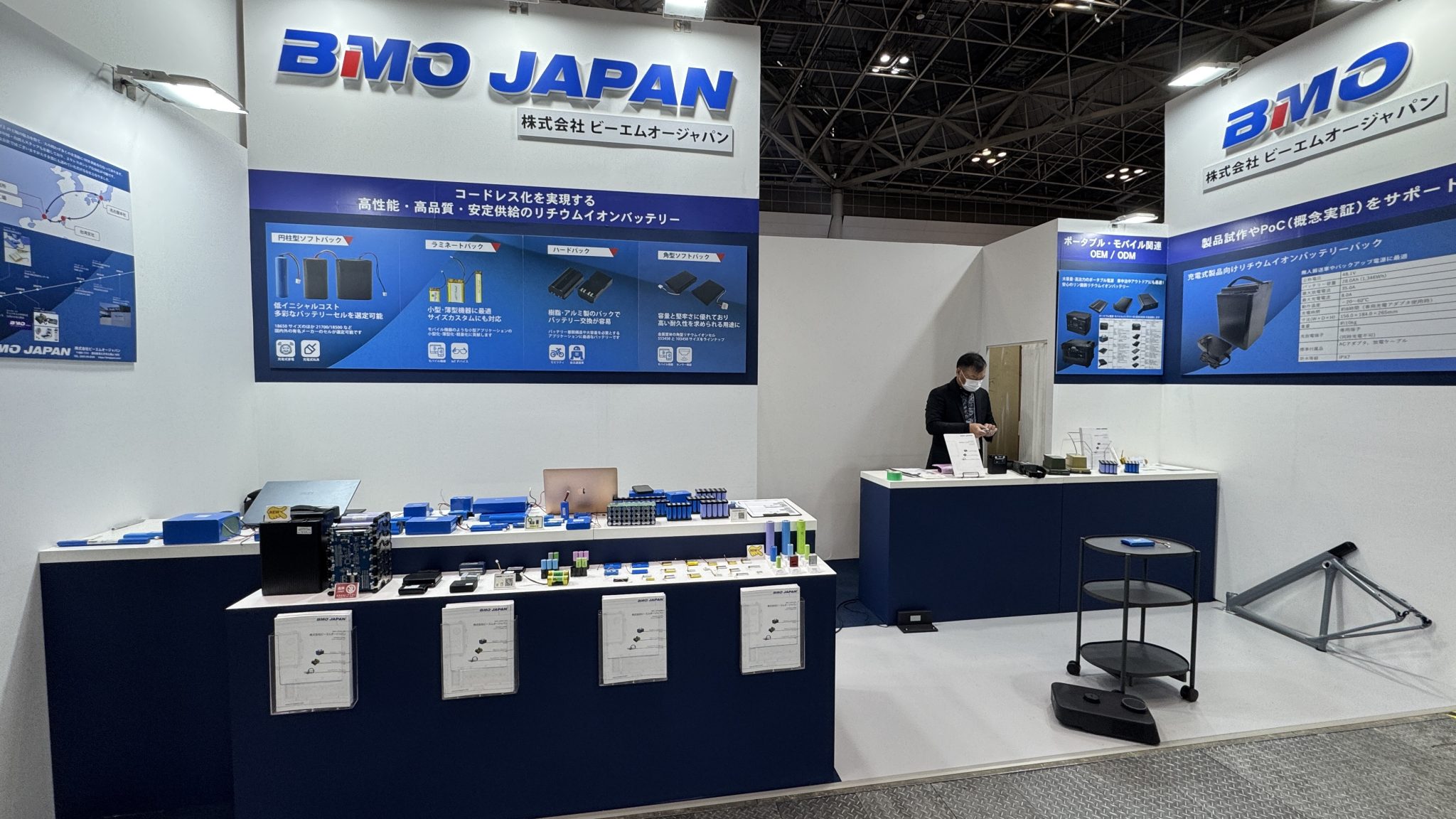 【第23回 SMART ENERGY WEEK 春】BATTERY JAPAN 国際2次電池展 出展のお知らせ（ブース位置E55列 変更のお ...